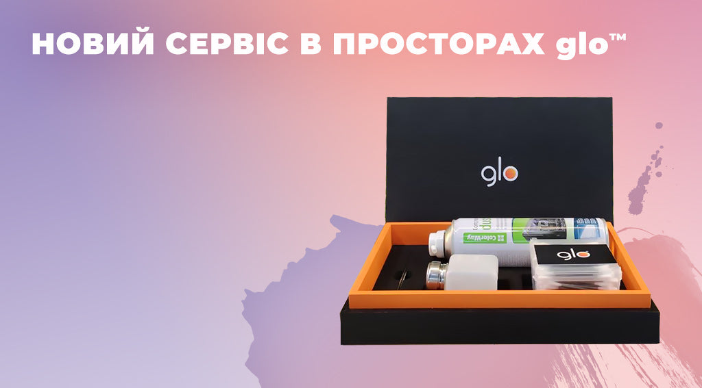 Професійна чистка девайсів в просторах glo™ | myglo.com.ua