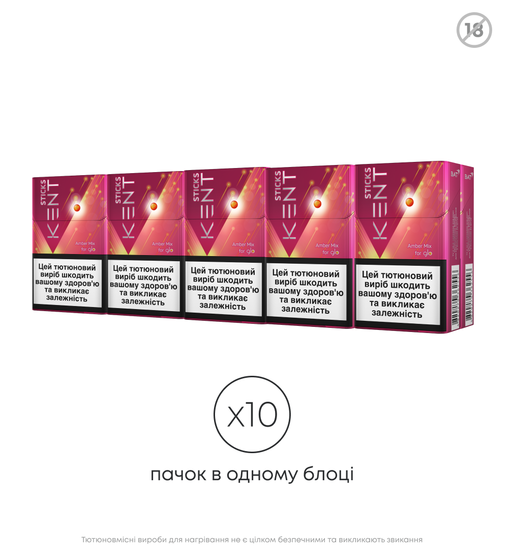 Купити стіки для glo - neo Demi Kent Amber Mix – glo™