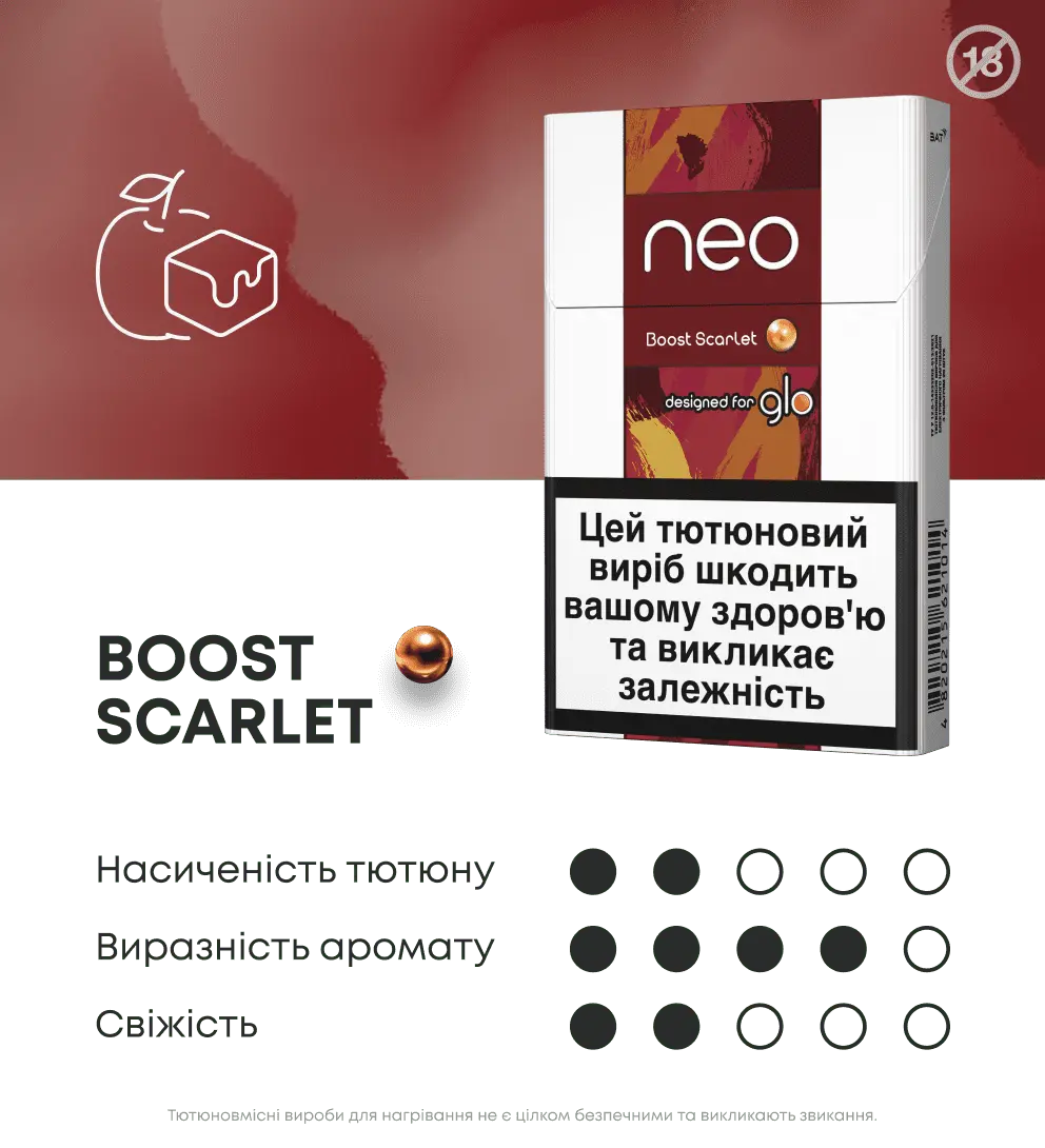 Відгуки про Блок стіків neo Boost Scarlet - Офіційний сайт glo™