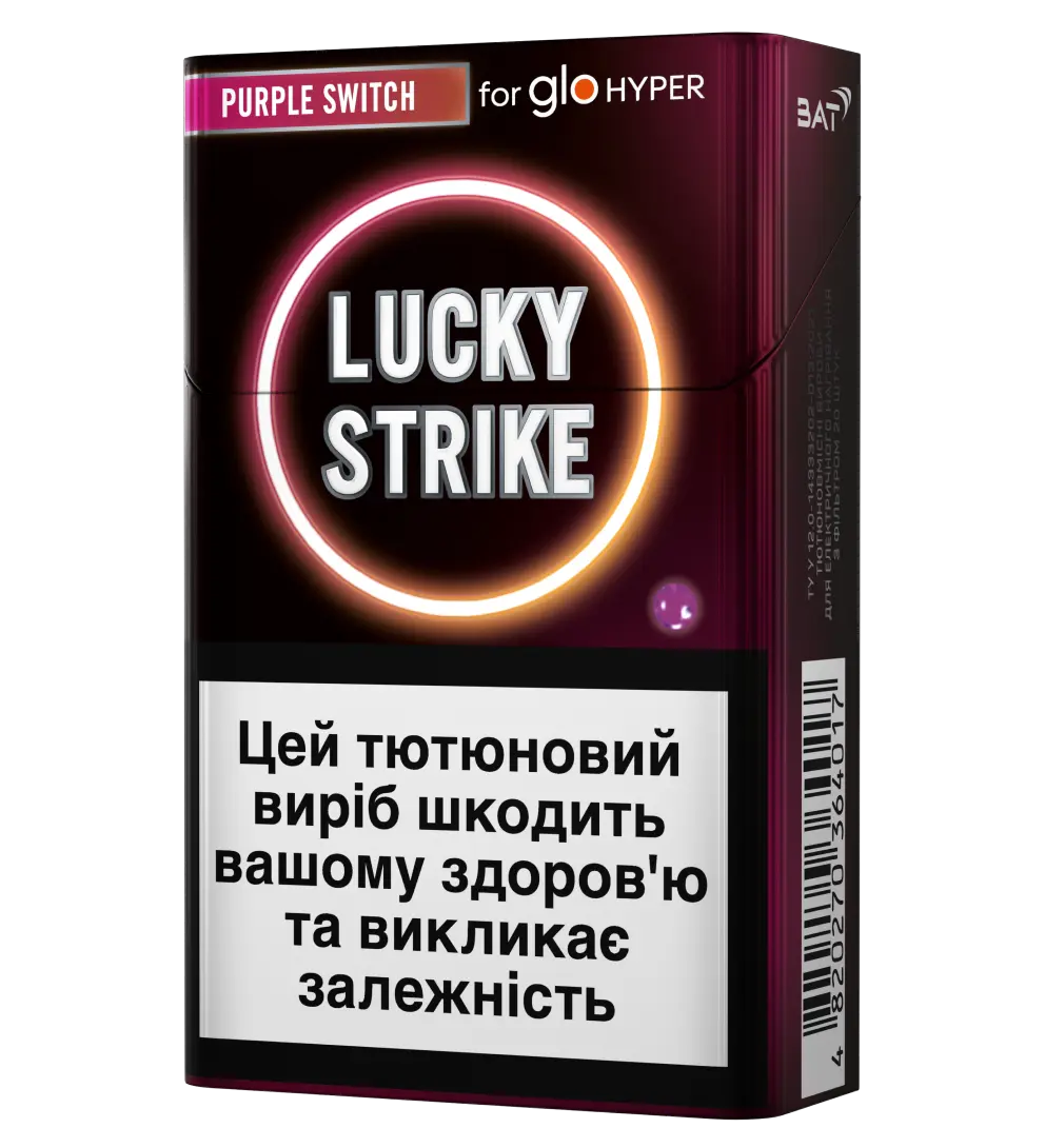 Купити Стіки Lucky Strike Purple Switch. Ціна в Україні | glo ™ – glo™