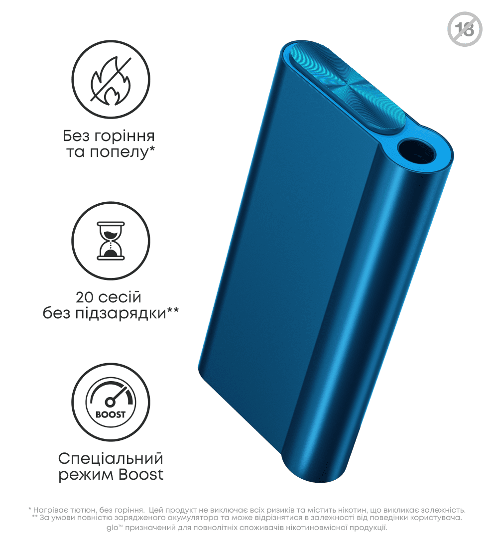 Пристрій glo HYPER X2 Air blue (блакитний) - glo™